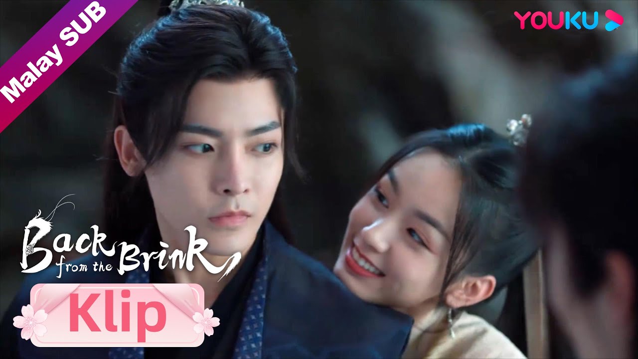 Klip [Back from the Brink]护心| Yan Hui cakap manis dan kongsi katil dengan Tian Yao| YOUKU ...