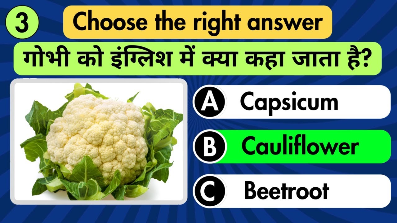 Quiz Challenge, Choose The Right Quiz Answer. 💡#quiz - YouTube
