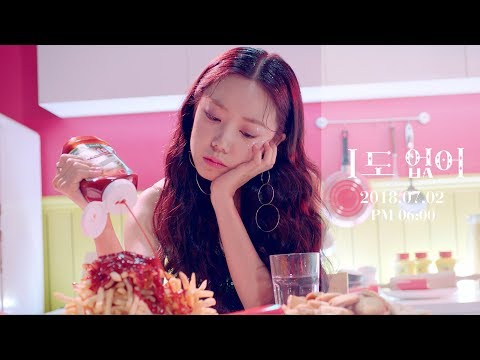 Apink 에이핑크 ‘1도 없어’ 김남주 (Kim Nam Joo) Teaser