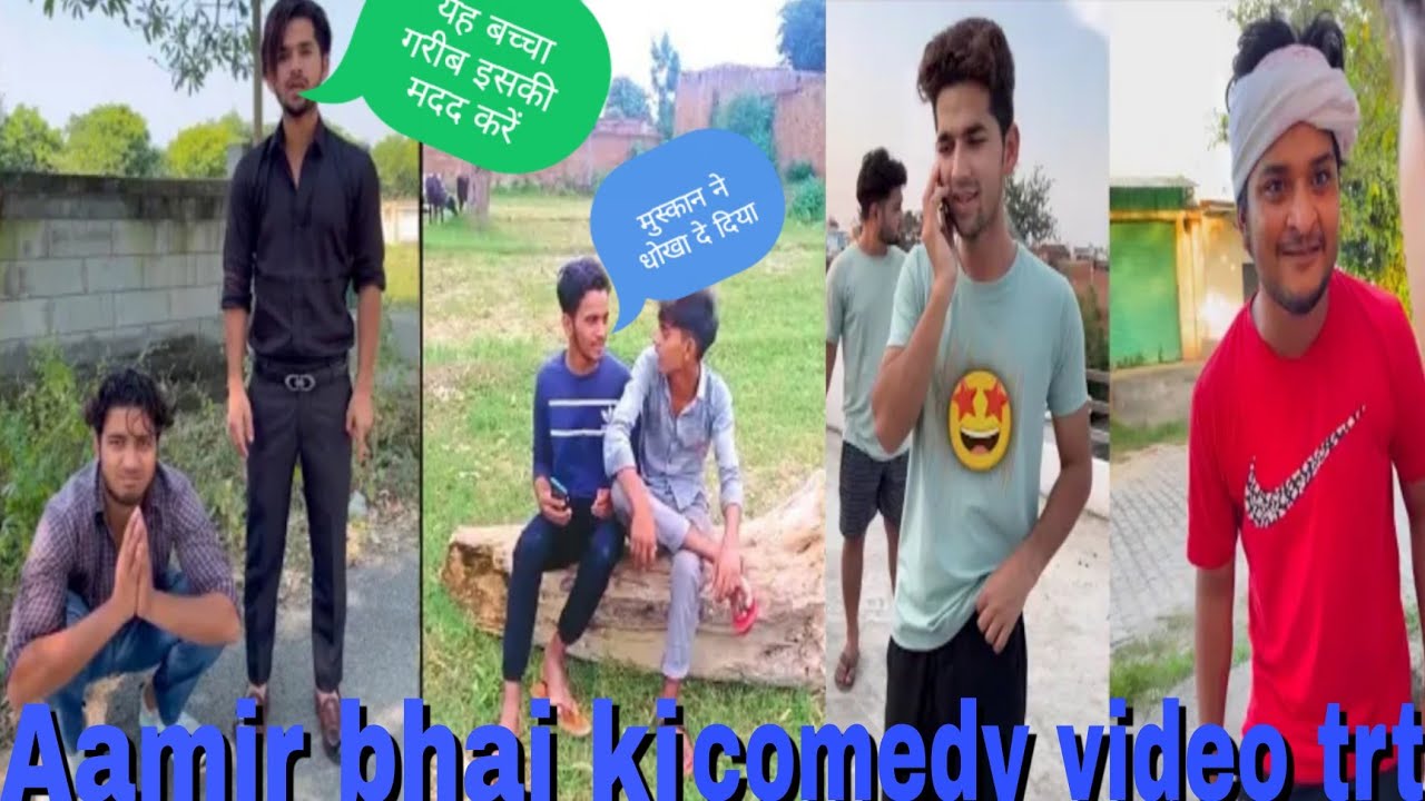 Aamir Trt New Video || Danish Comedy ||Top Real Team Comedy || Amir Tik ...