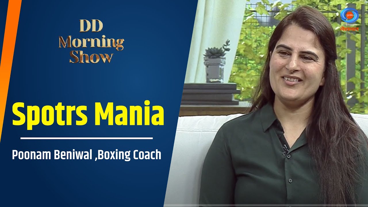 DD Morning Show | Spotrs Mania | Poonam Beniwal | Boxing Coach | 12th ...
