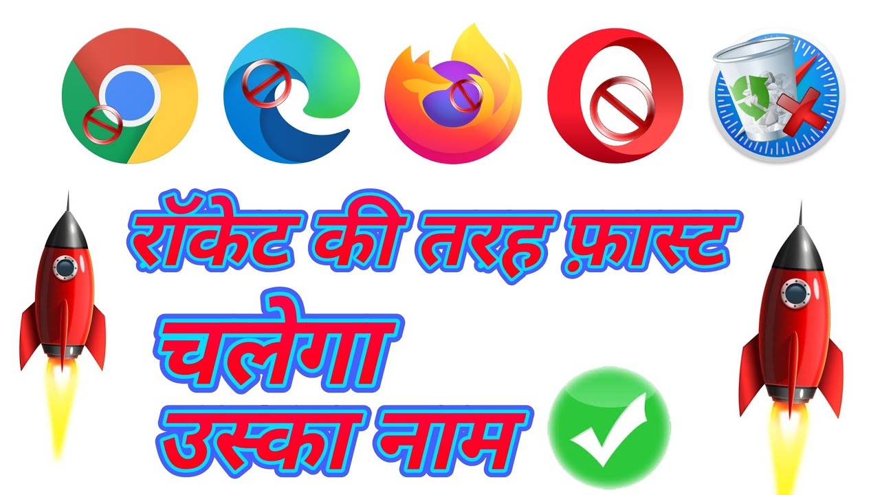Fastest browser for Android new verson 2020 #Best Internet browser for ...