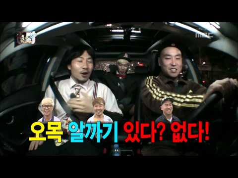 Infinite Challenge, Black and white #10, 흑과 백 20130713