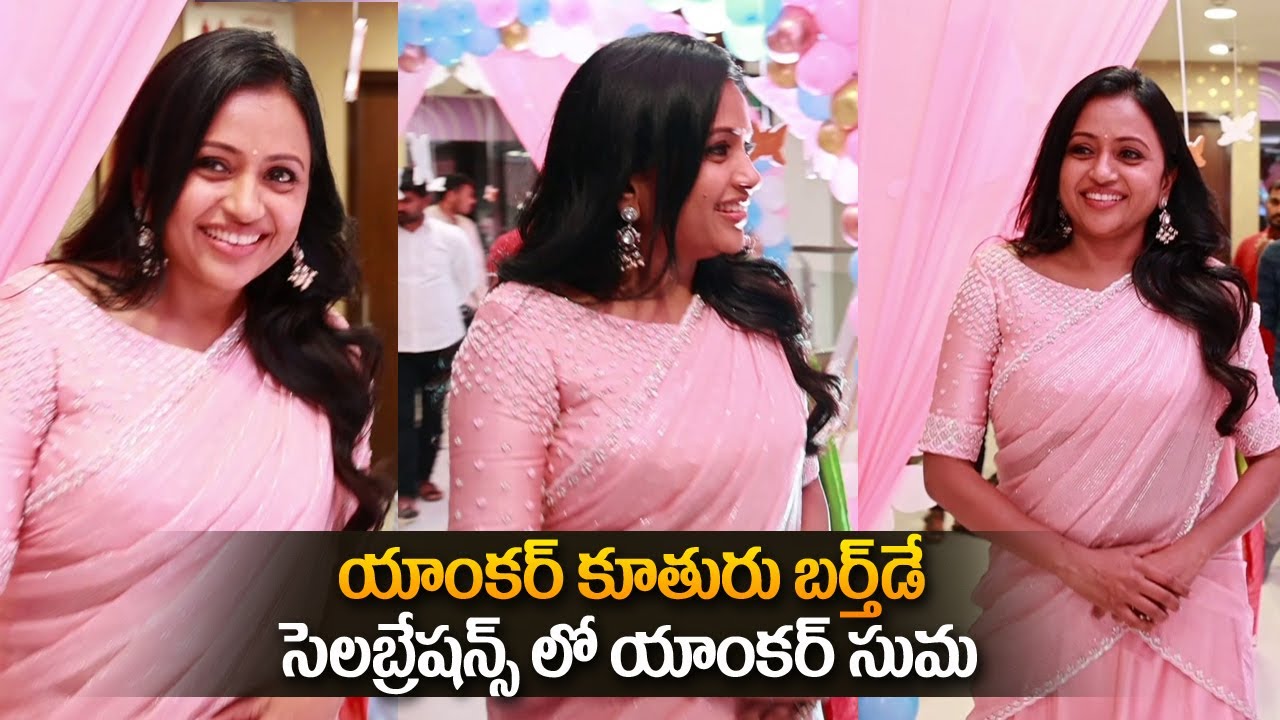 Anchor Suma at Anchor Roshan Daughter First Birthday Celebrations ...