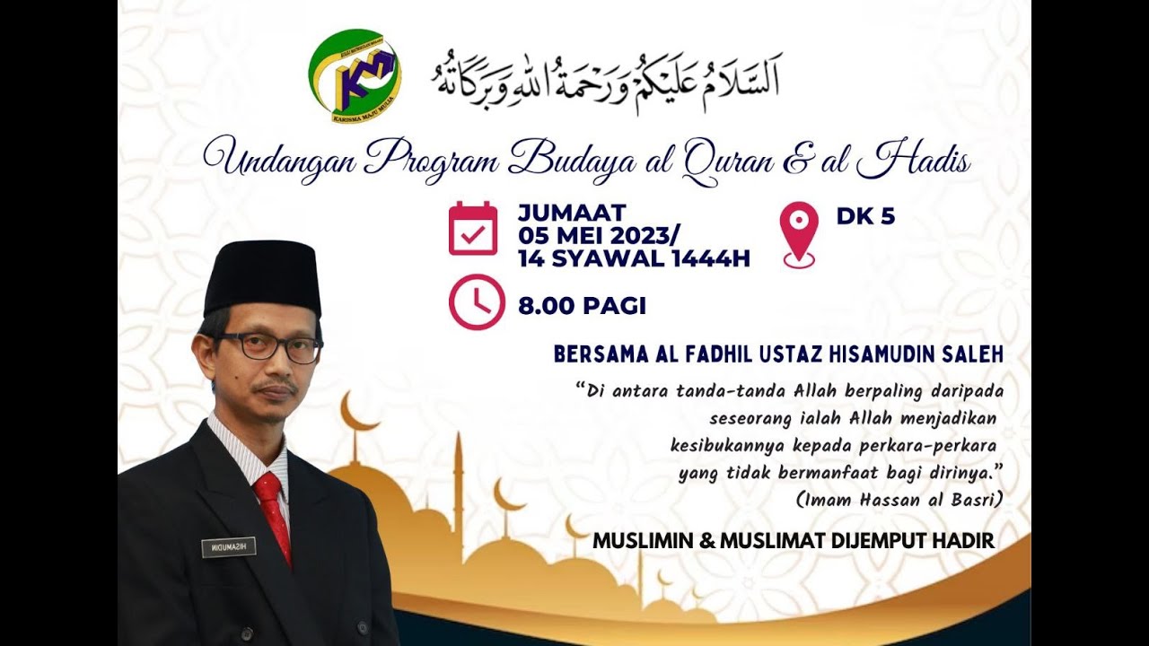 Program Budaya Al Quran & Al Hadis #7 - YouTube