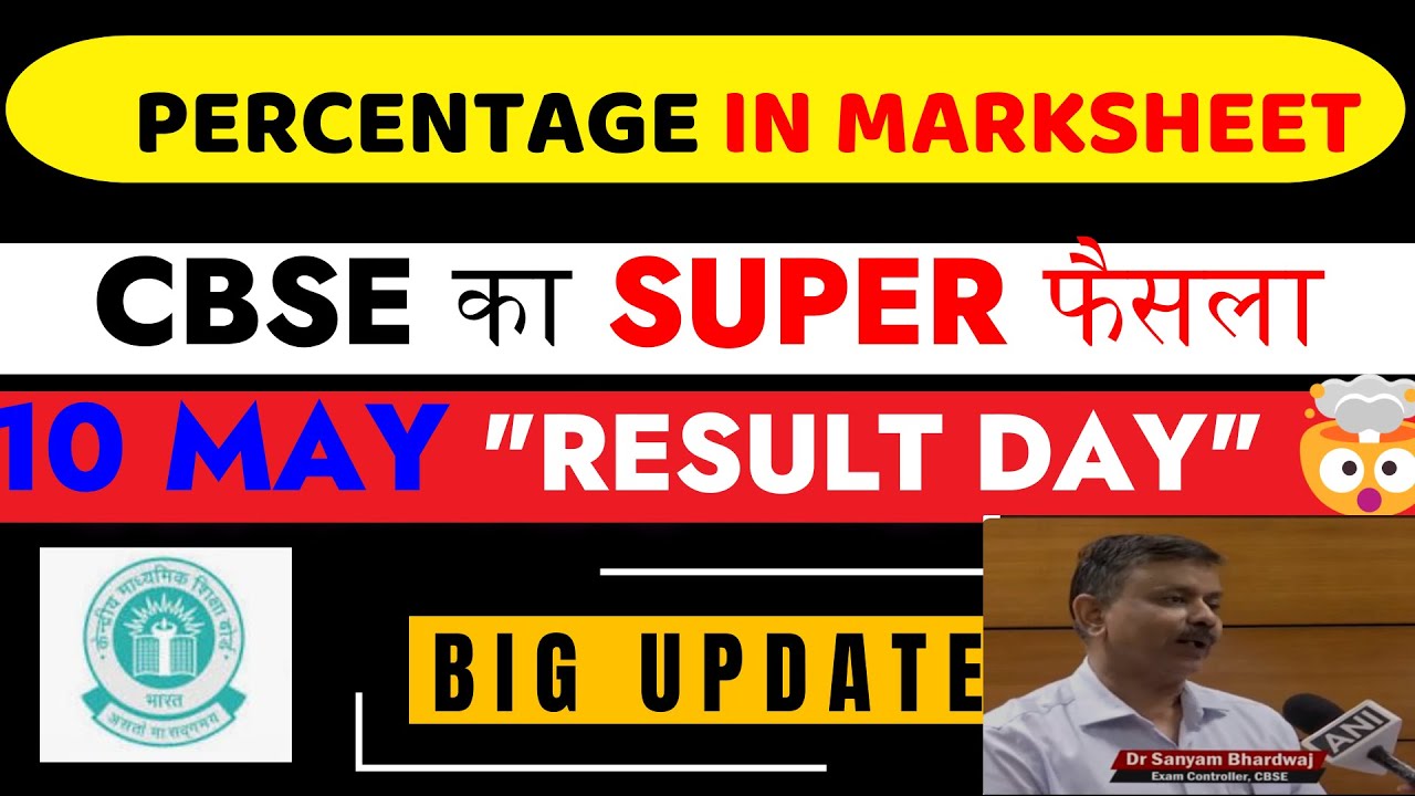 10 MAY "RESULT DAY" 🤯CBSE Result Shocking Update🔥 - Result in CGPA ...