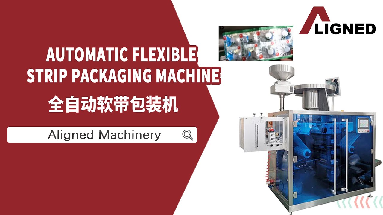 Automatic Flexible Strip Packaging Machine - YouTube