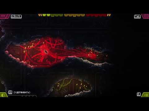 ПОЛНОЕ ПРОХОЖДЕНИЕ CARRION DLC - GREATEST TIME OF YEAR - YouTube