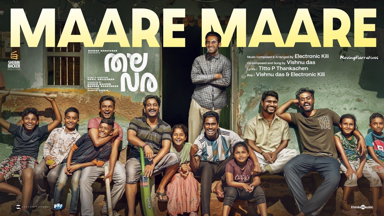 Maare Maare - Video | Thalavara | Arjun Ashokan | Mahesh Narayanan| Akhil Anilkumar| Electronic ...