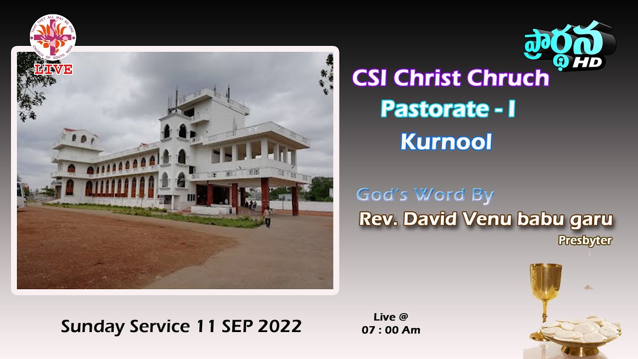 CSI CHRIST CHURCH KURNOOL - I | Sunday Service | 11/09/2022 | 13th ...