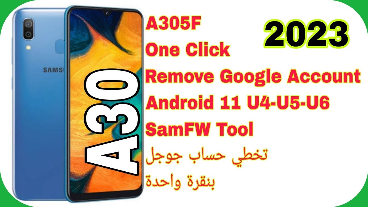 Galaxy A30 (A305F) FRP Bypass - Android 11 - samFW Tool | تخطي حساب ...