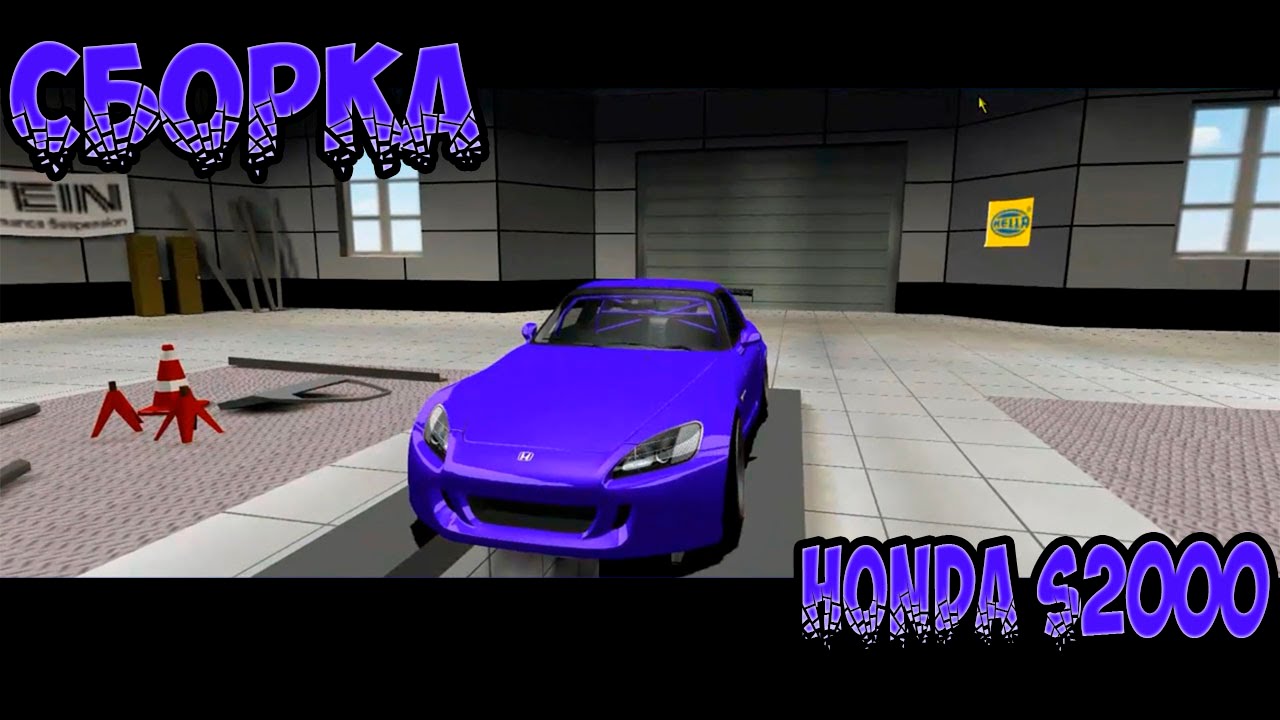 Street Legal Racing: Redline #2 - "HONDA S2000:DRIFT" - YouTube