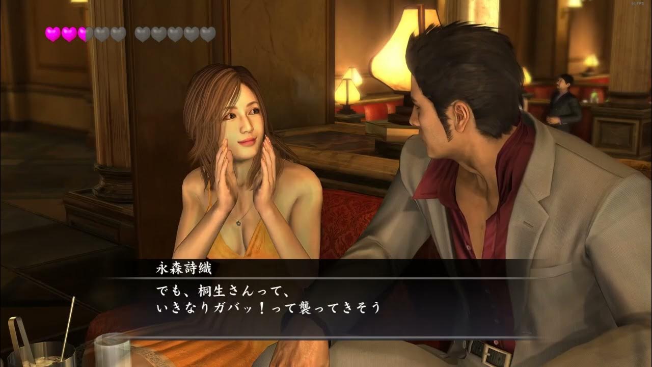 Yakuza 3 Remastered – Substory#115 JP 119 Shiori's Stalker ｢JeweL｣の永森詩織 (Full Japanese) - YouTube