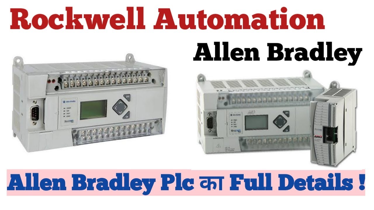 Introduction To Allen Bradley | Introduction To Rockwell Automation | Allen Bradley Ka Full ...