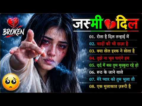 New Sad Songs 2026 💔Heart Broken | Breakup Songs | Mood Off | Emotional Hindi Songs