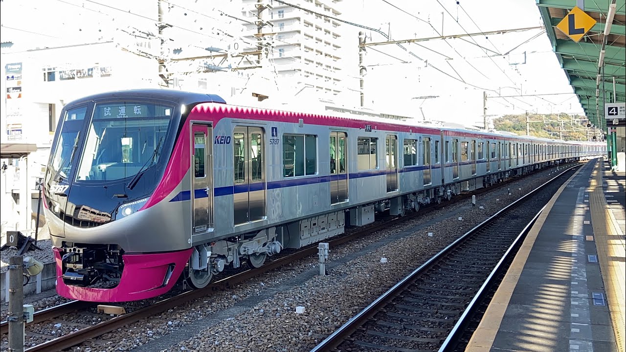 京王5000系5737F〔若葉台検車区構内試運転〕 - YouTube