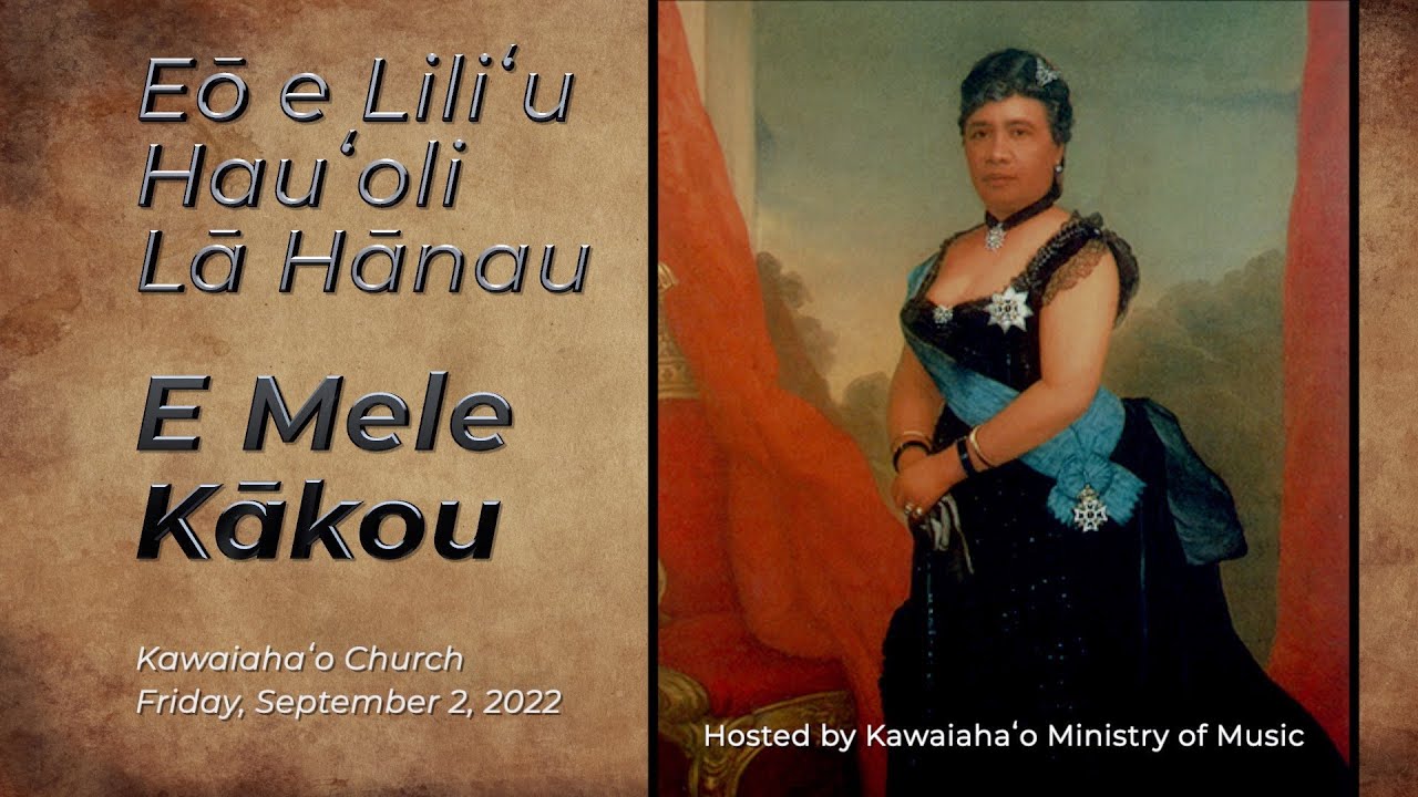 Eō e Liliʻu Hauʻoli Lā Hānau E Mele Kākou - YouTube