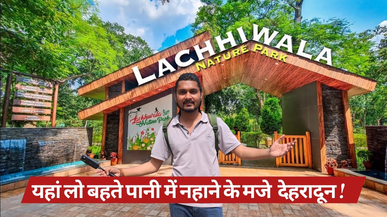 Lachhiwala Nature Park Dehardun | Best Picnic Spot Near Deharadun and ...