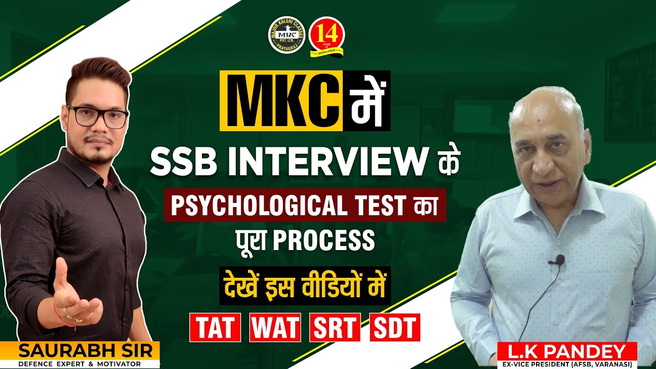 Psychological Test in SSB Interview | Know How Psychological Tests are ...
