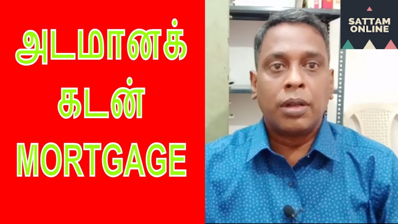Mortgage In Tamil YouTube