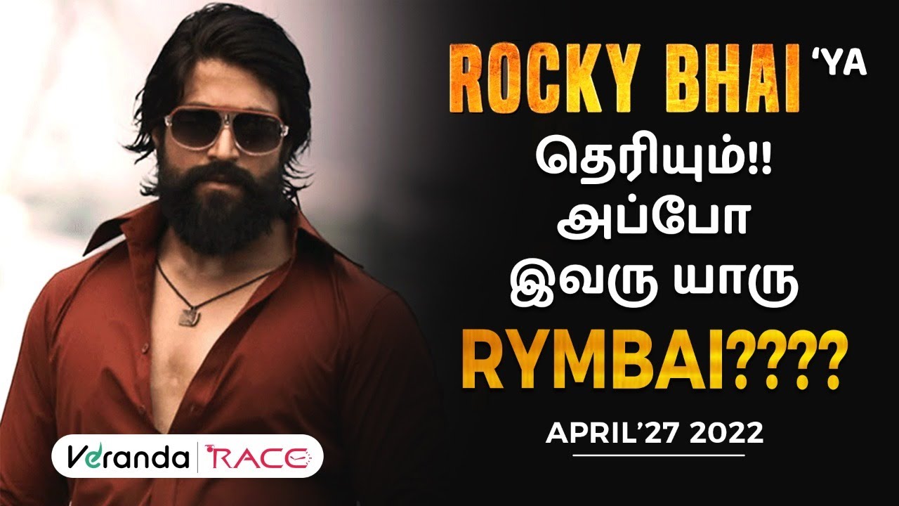 Rocky Bai ya தெரியும்!!அப்போ இவரு யாரு Rymbai???? Daily CA | Fun Clues ...
