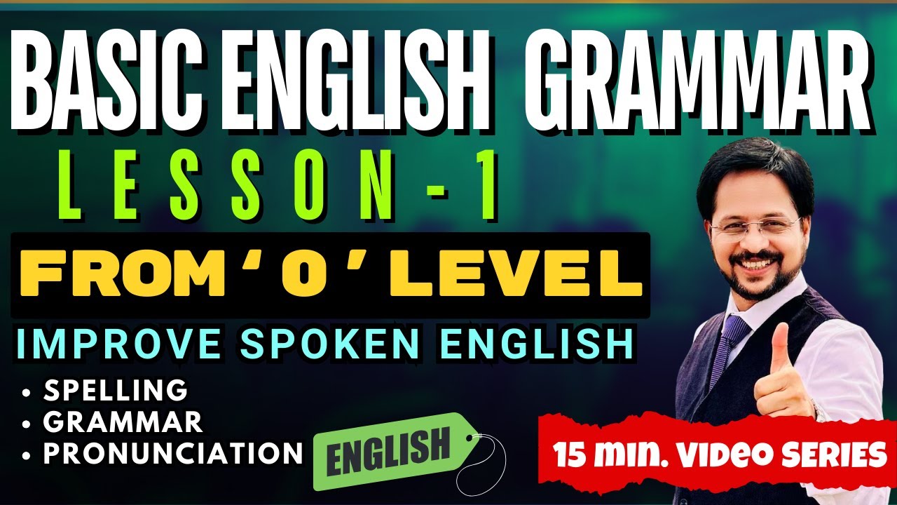 Lesson 1 'To be' 0 level से शुरू, Basic English Grammar Course, Tense ...