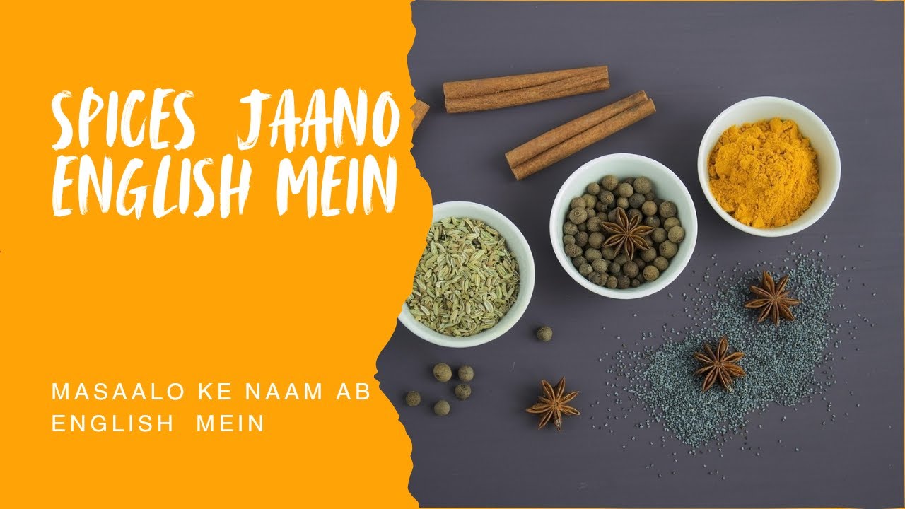 Spices Name In English | Ab Masaalo Ke Naam English Mein Jaano #english ...