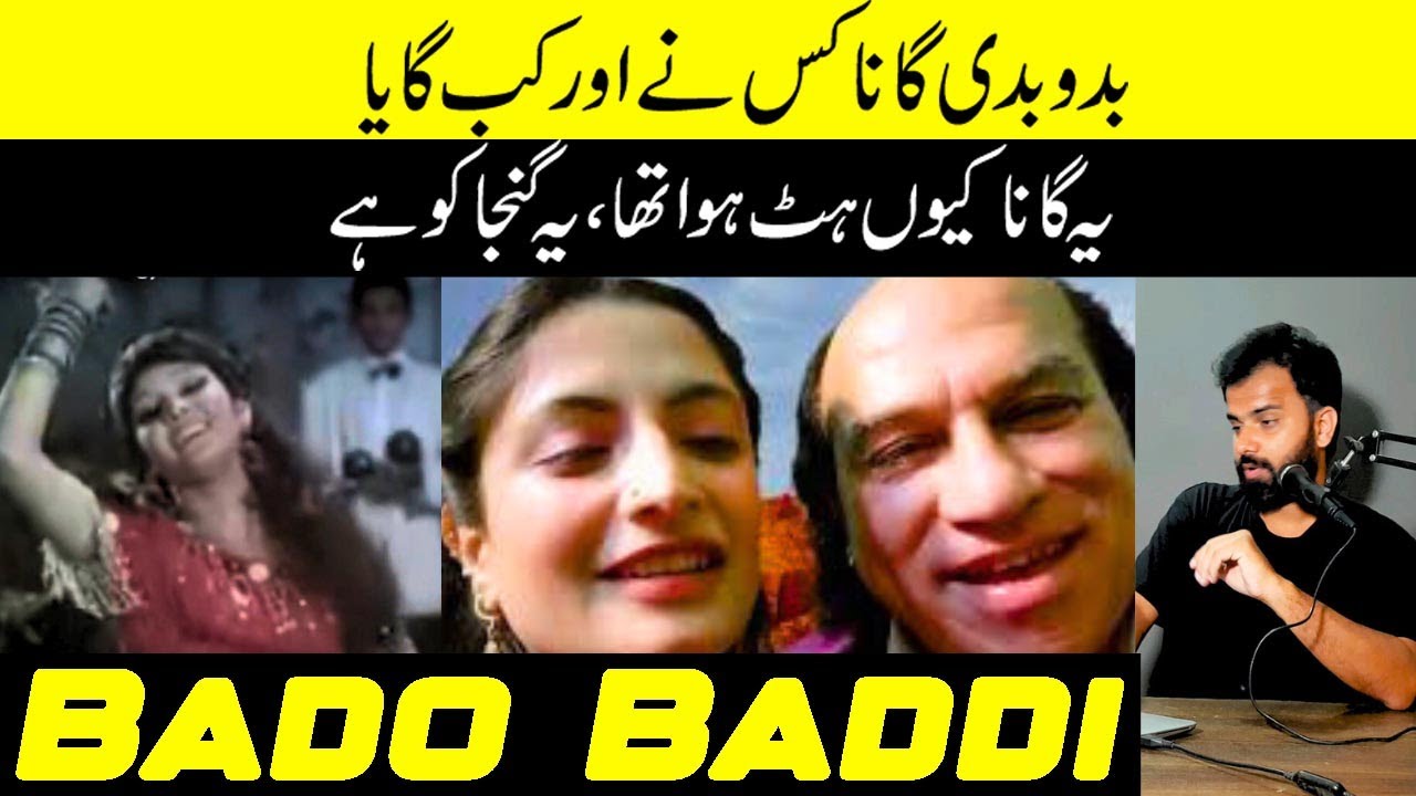 Bado Badi Song | Chahat Fateh Ali Khan | All Facts - YouTube