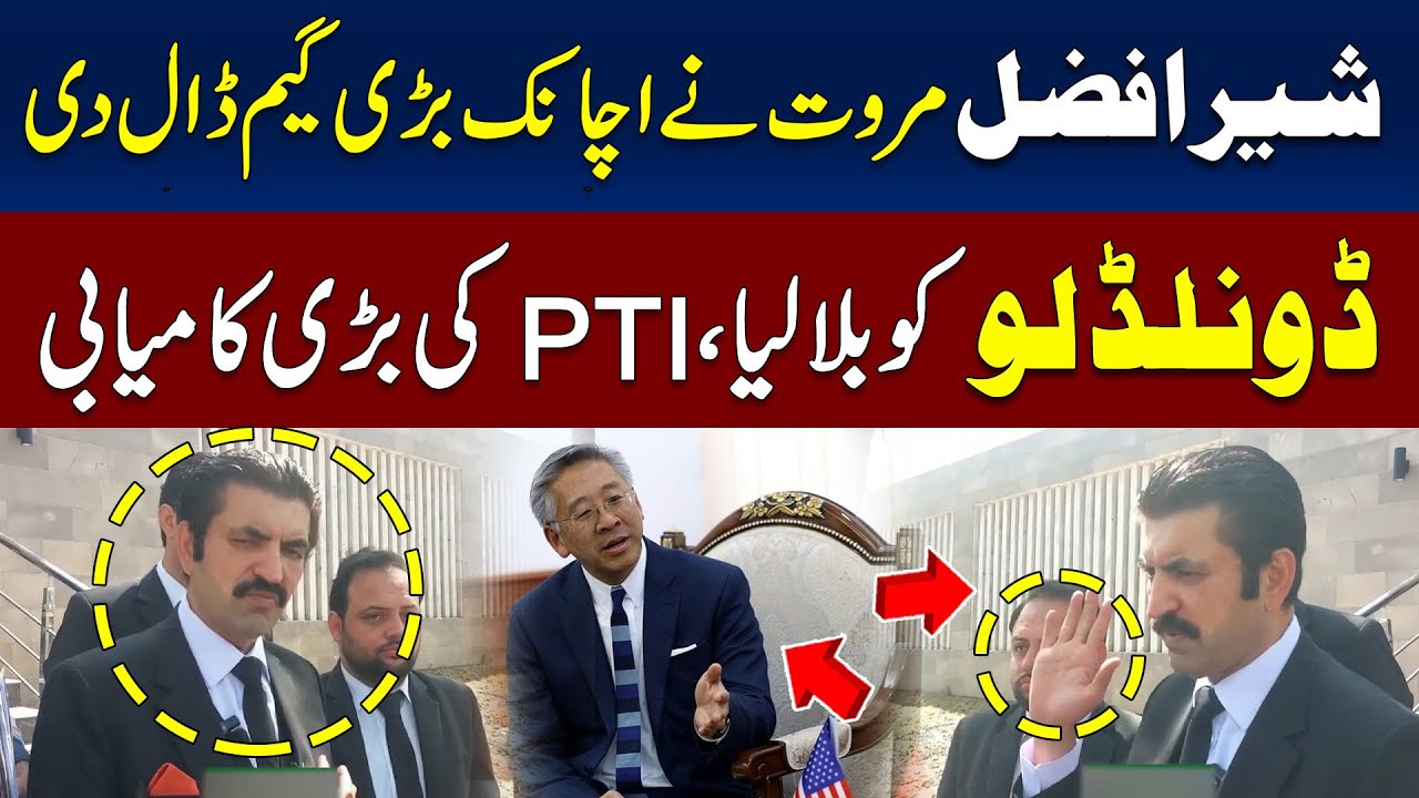 Live | pti leader Sher afzal marwat big statement | imran khan - YouTube