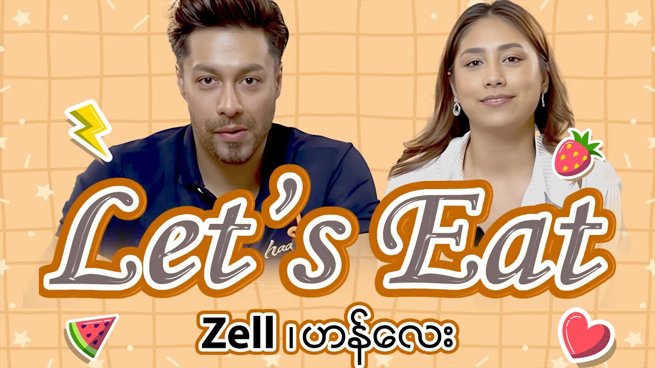 Let's Eat - Episode 13 | Zell + ဟန်လေး - YouTube