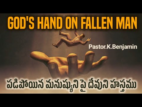 TPM Message | God's Hand on Fallen Man | Pastor.K.Benjamin | TPM ...