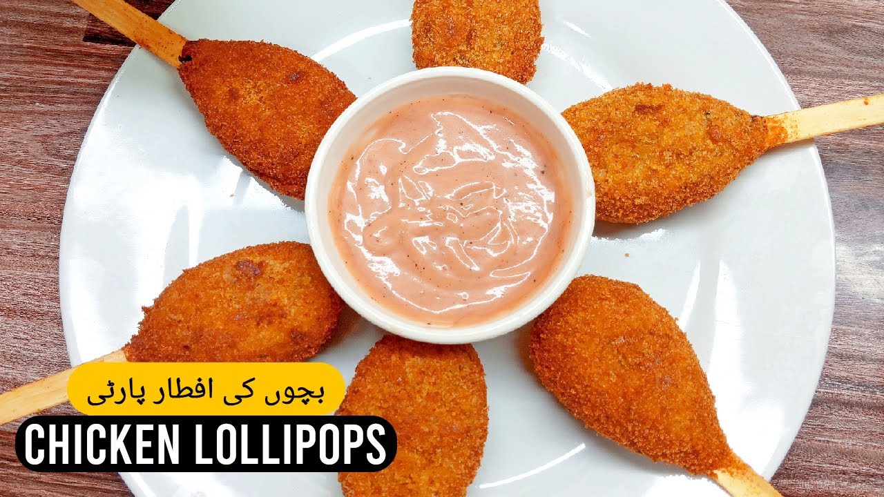 Chicken Nuggets Lollipop | Homemade Crispy Chicken Lollipops | chicken ...