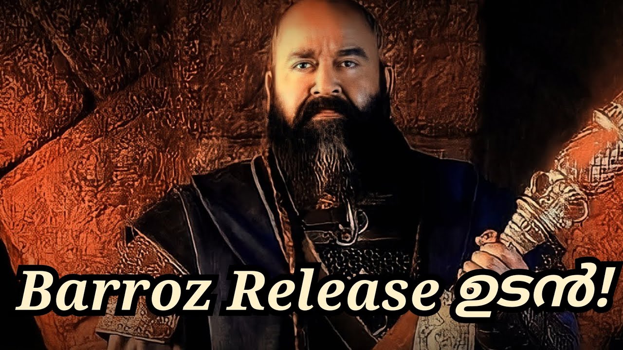 Barroz Movie Premier Show|Barroz Release Announcement Soon - YouTube