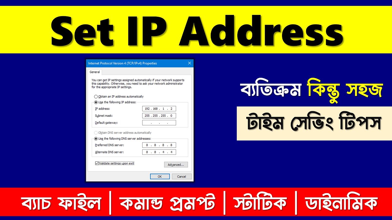 Configure Change IP Address In Windows Via CMD Set IP Using Command configure-change-ip-address-in-windows-via-cmd-set-ip-using-command