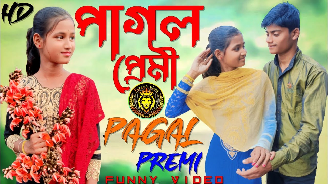 Pagal Premi... Romantic... Love Comedy Video/New Comedy Video ...