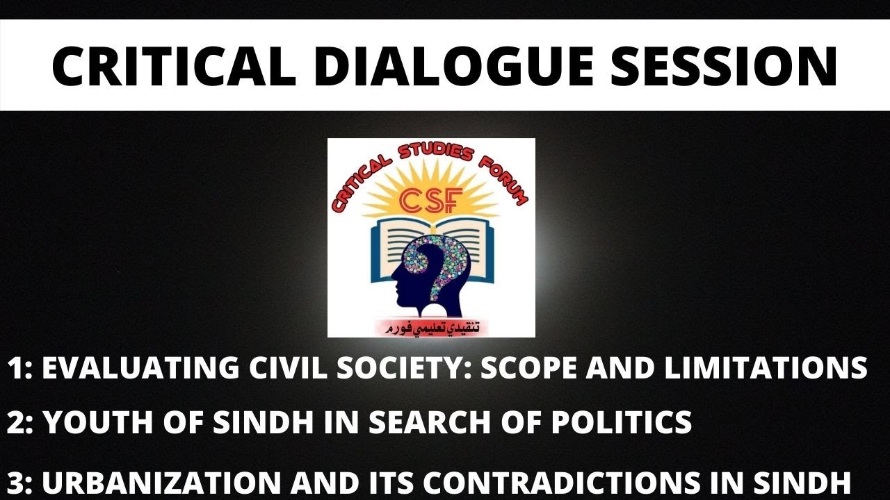 Critical Dialogue Session: Introduction to Critical Studies Forum - YouTube