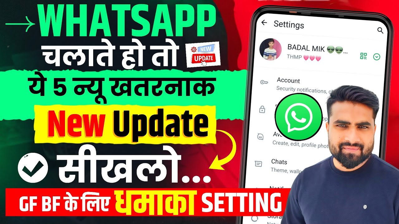 Whatsapp 5 Amazing Trick You Shock After Use | Whatsapp Tips And Trick ...