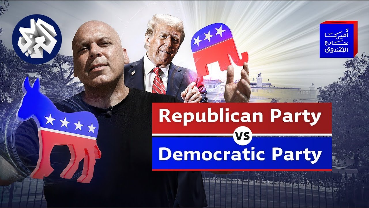 America Out of the Box Episode 08: Between the history of the ...