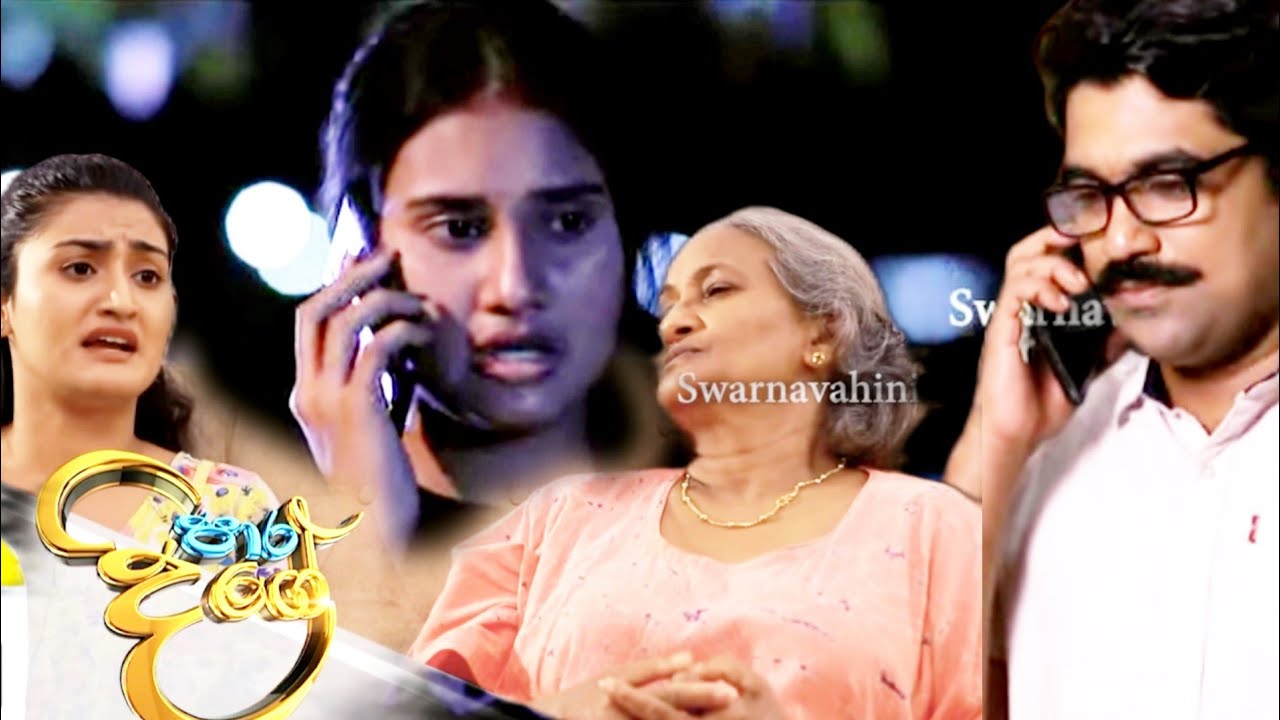 Para Dige Episode 184 || පාර දිගේ || 2 February 2022 - YouTube