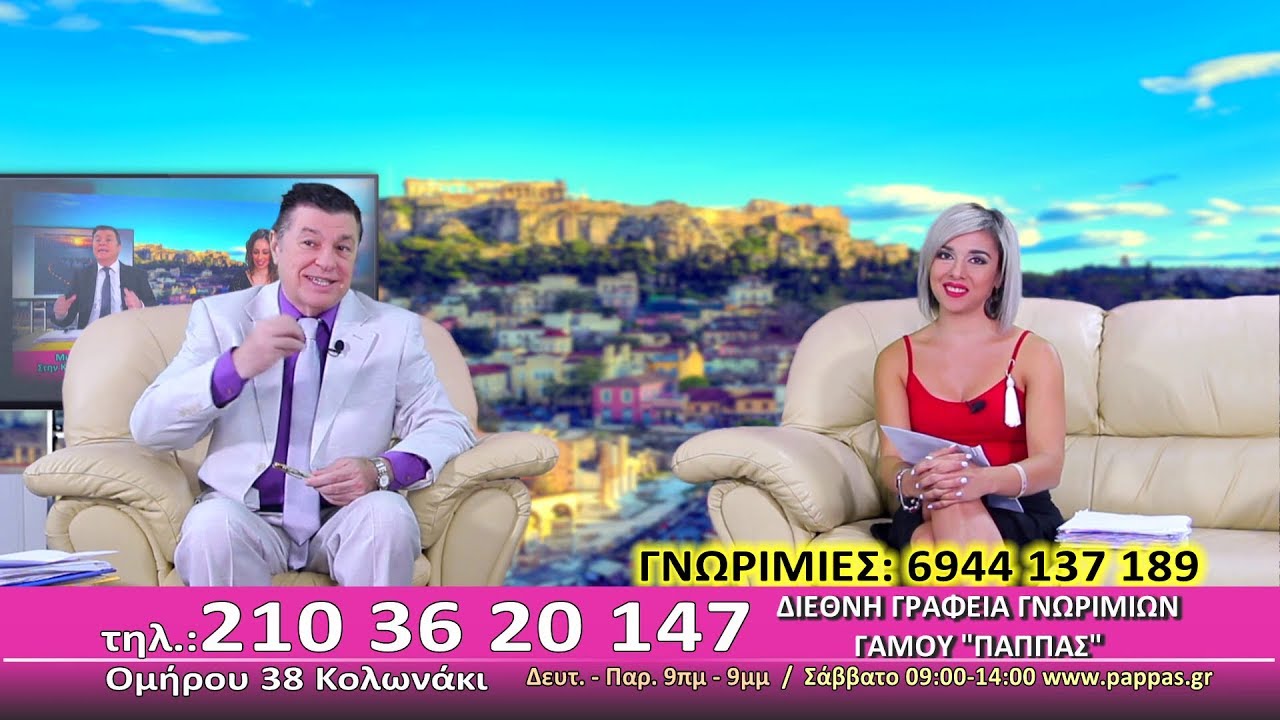 ΠΩΣ ΝΑ ΑΠΟΦΥΓΕΤΕ ΤΗΝ ΣΥΓΚΡΟΥΣΗ ΜΕ ΤΟΝ ΣΥΝΤΡΟΦΟ ΣΑΣ - YouTube