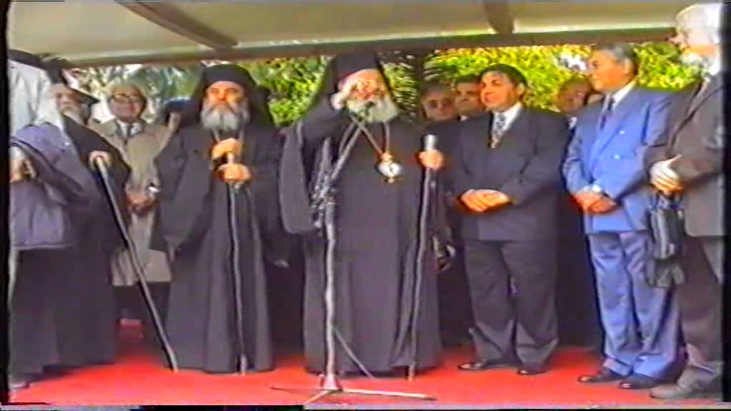 (Α' ΜΕΡΟΣ) ΕΝΘΡΟΝΙΣΗ ΣΕΒΑΣΜΙΩΤΑΤΟΥ ΚΥΘΗΡΩΝ κυρού ΚΥΡΙΛΛΟΥ ΕΙΣ ΚΥΘΗΡΑ ...