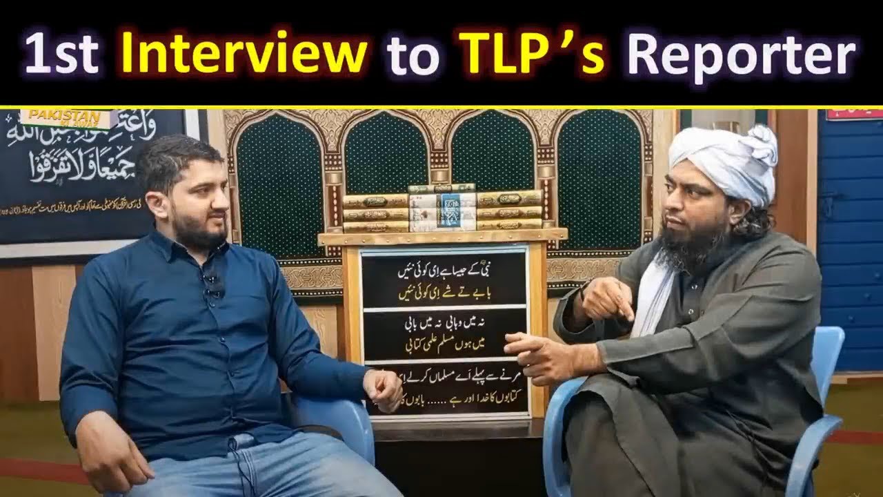1st Time TLP Reporter Interview Engineer Muhammad Ali Mirza - YouTube