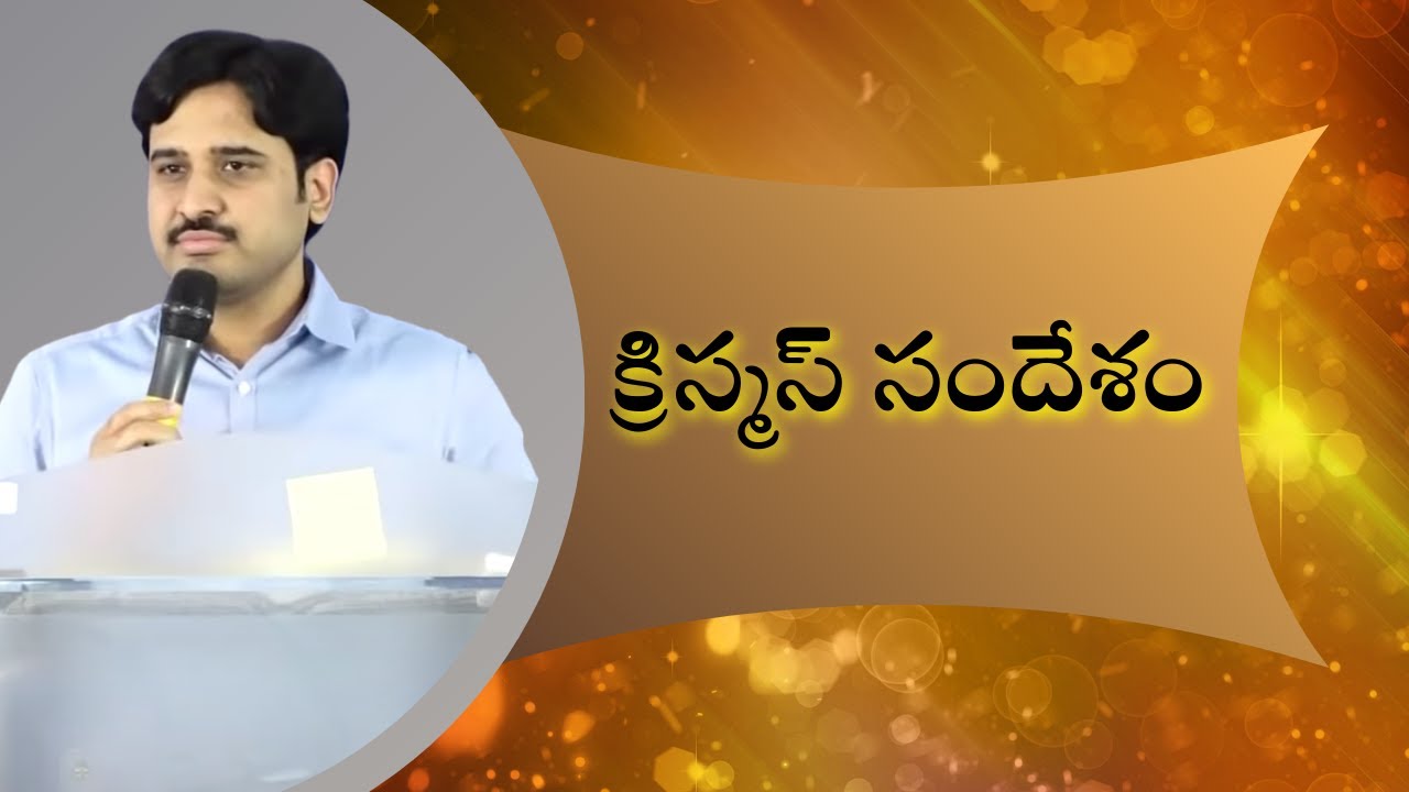 Christmas Message | Dr Asher Andrew Messages | Subhavaartha TV - YouTube