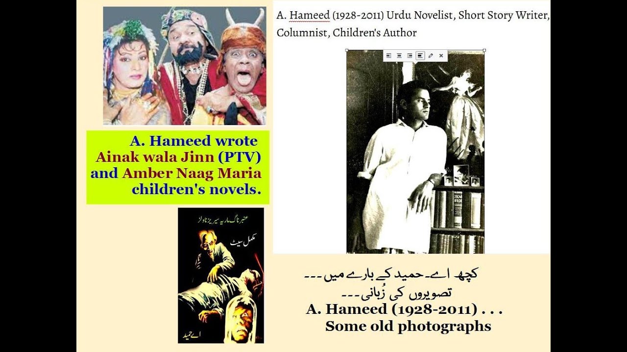 About A. Hameed Urdu Short Story Writer Novelist Children's Author ...