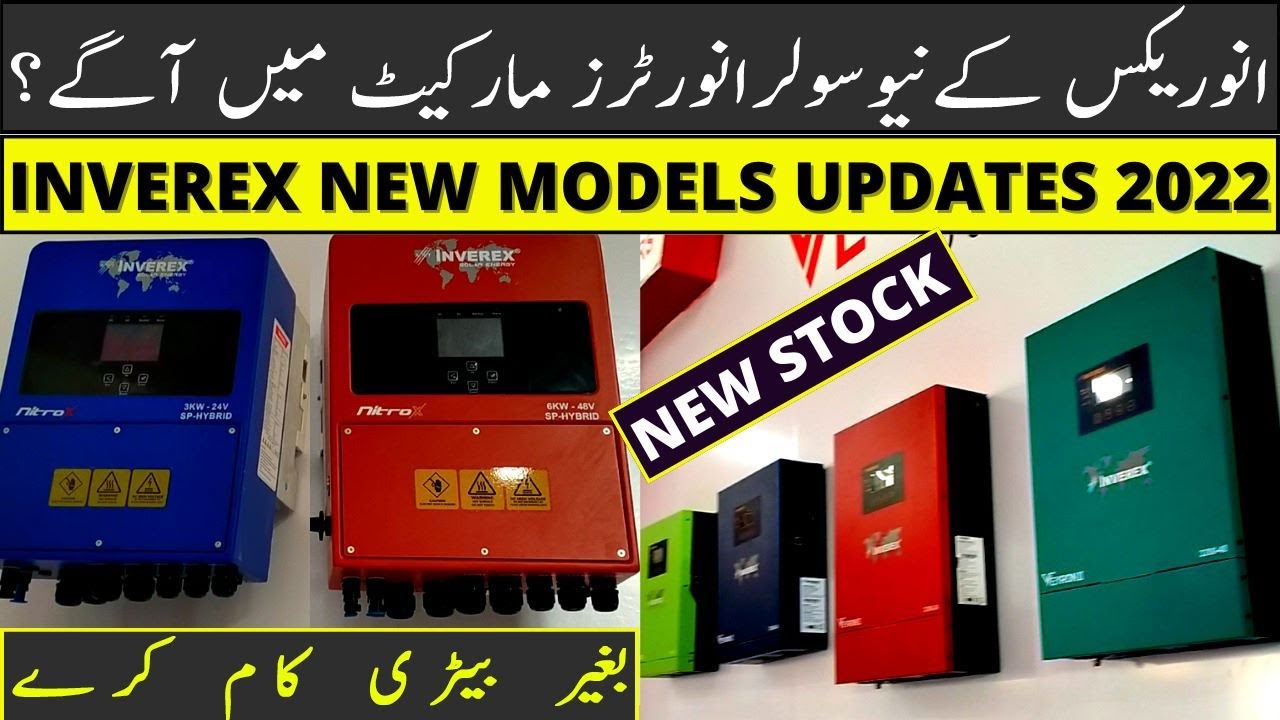 Inverex New Solar Inverter Updates || Inverex Veyron 2 Solar Inverter ...