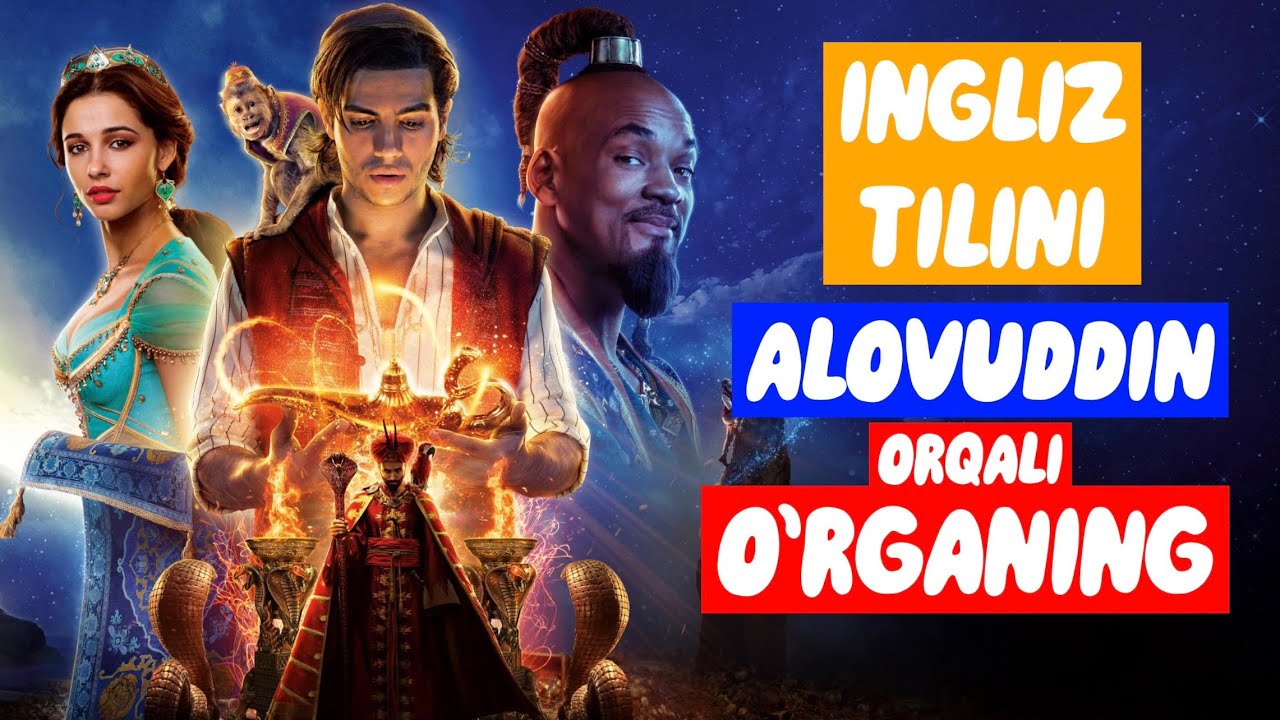 Inglizchani Original Kinolarda o’rganing. Alovuddin filmida qanday ...