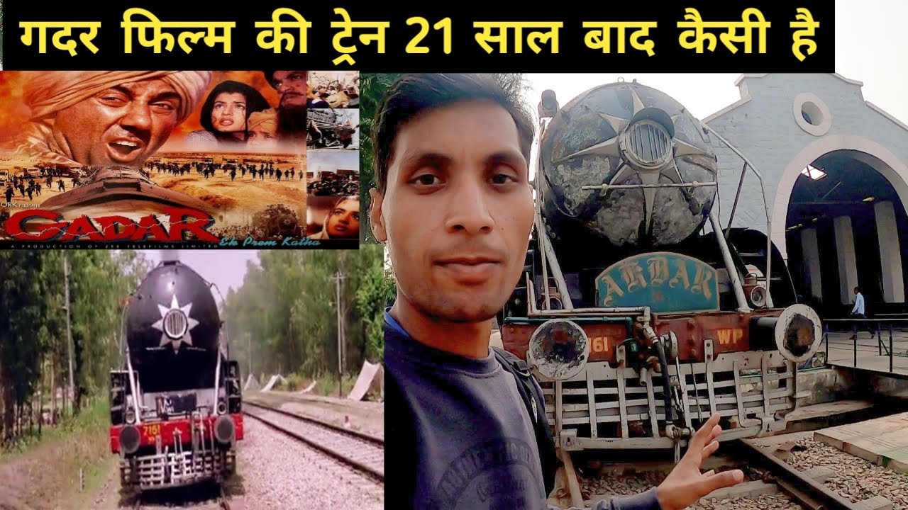 Gadar movie ki train | गदर फ़िल्म की ट्रेन - YouTube