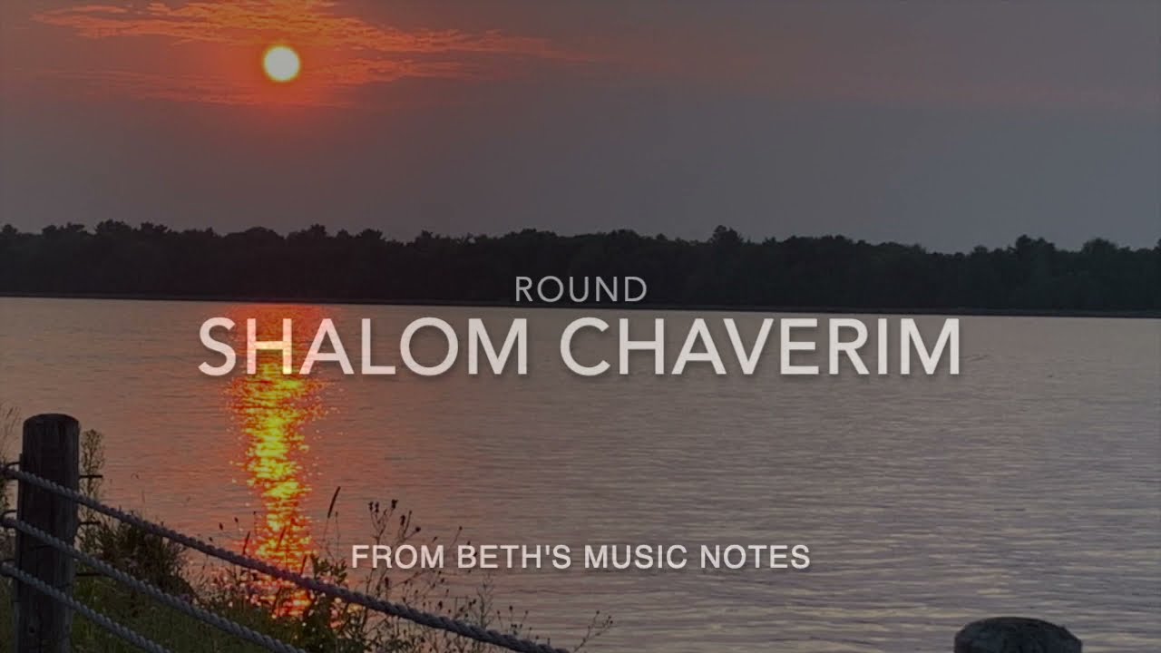 Shalom Chaverim: Traditional Hebrew (Round) - YouTube