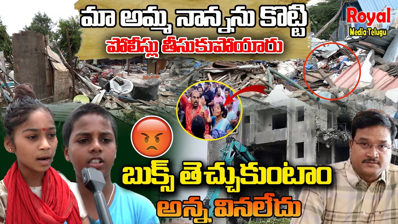 3 SHOCKING Facts About Sunnam Cheruvu Victims NO ONE Tells You ...