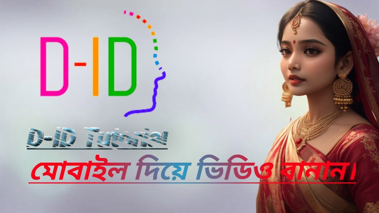 🤔👍👉How to Make AI Avatars2 - D-ID Tutorial - YouTube